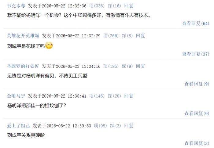国足最新名单曝光：34岁武磊回归+李昊首次入选！邵佳一惹争议|杨明洋|中国男足|足协|国家队|集训_新浪新闻
