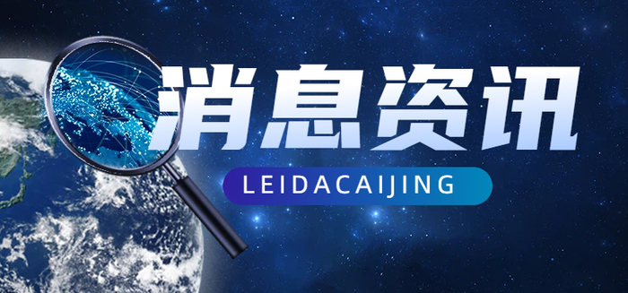 优必选沐曦股份在无锡成立新公司__财经头条__新浪财经