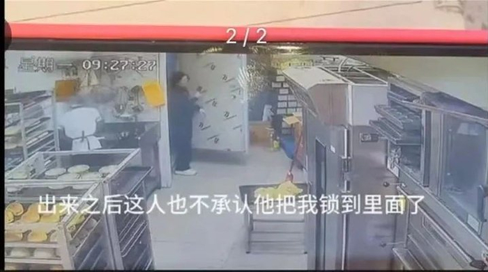 “恶作剧”将同事关进冷库，后果很严重!|刑法|广东省|揭阳市|女子|死亡_新浪新闻