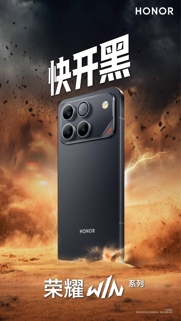 2026年性能最强的游戏手机推荐：满帧畅玩无压力_散热_荣耀_Redmi|华为荣耀|电池|电竞|荣耀 WIN|红米_新浪新闻