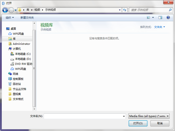 万能快速播放器 v3.3|软件|鼠标|截图|字幕|界面_新浪新闻