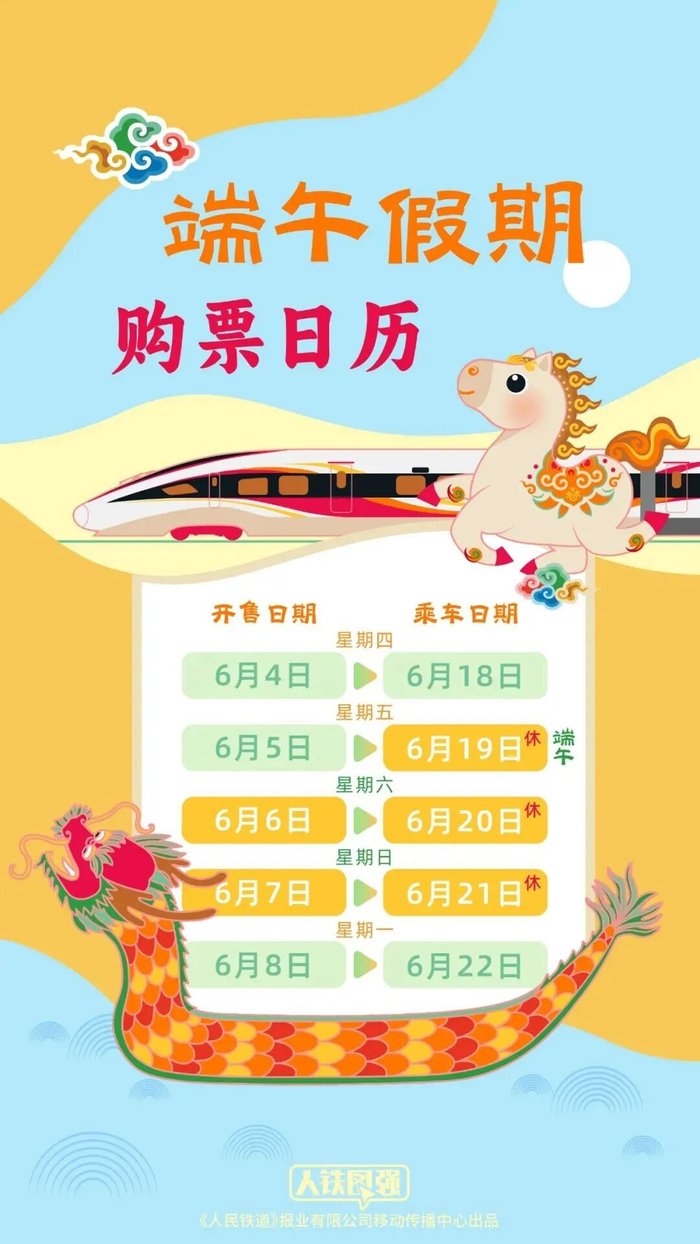 放假通知来了，连休3天不调休！__财经头条__新浪财经