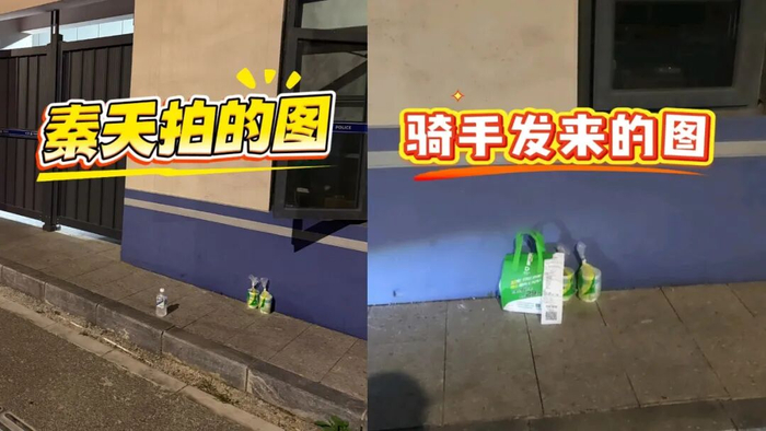 气得想报警！一民警办完盗窃案，发现外卖被偷，还是 "团伙作案"…__财经头条__新浪财经