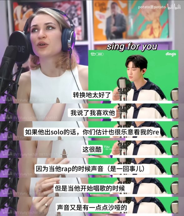 YX最早是rap担为什么转为vocal线？|定位|音色|外务|过渡|综艺_手机新浪网