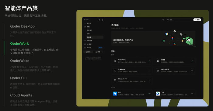 国产AI六巨头逐鹿Agent，望得到Claude Code的背影吗？__财经头条__新浪财经