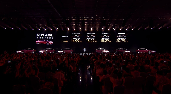 风云A9L上市，纯电260km综合2500公里，14.99万起__财经头条__新浪财经