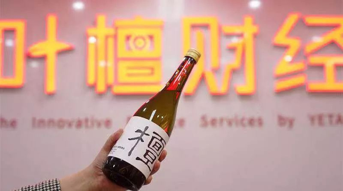用9年的时间造就出来的中式清酒 怎么品才够味？| 檀生活__财经头条__新浪财经