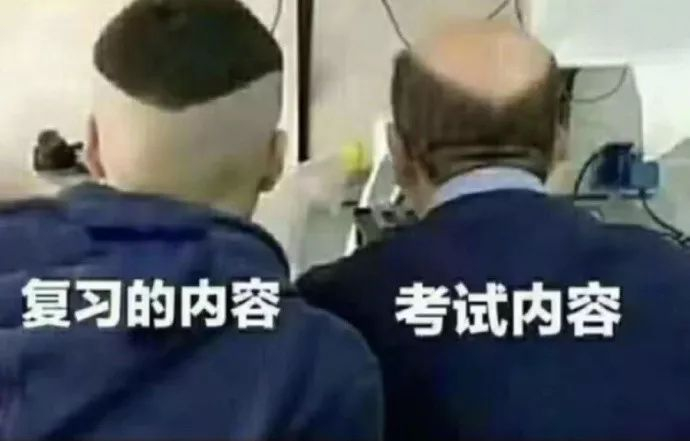 考试专用表情包！每个都是你！扎心了！|考试|扎心|表情包_新浪新闻