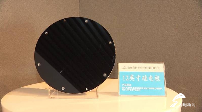 37秒|12英寸集成电路用大硅片产业化项目在德州签约 目标年产硅片360万片|硅片|集成电路_新浪新闻