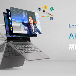 实测海尔教育Leadpie M2智能学习电脑，将人工智能“老师”带回家_手机新浪网