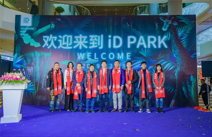 开业首日客流超8万，苏州iD PARK打造新生代城市乐园__财经头条__新浪财经