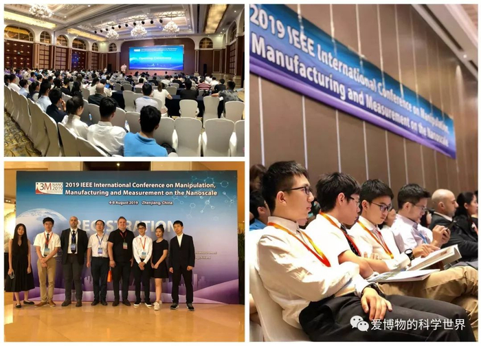 【2020暑假】iNANO中心晋级学者科研项目|科研项目|纳米_新浪新闻