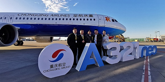 中国首架A321neo ACF构型飞机抵达重庆，将为春运减压_手机新浪网