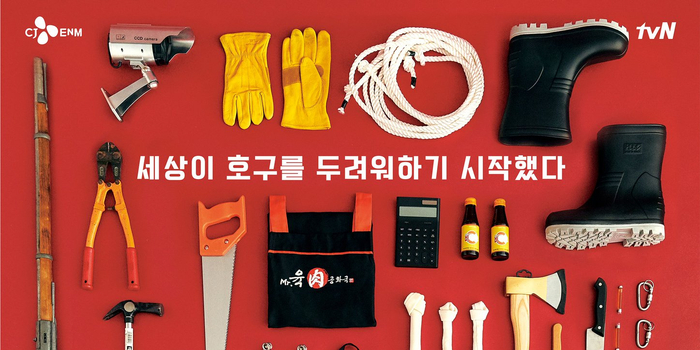 韩剧《精神变态日记》致敬《杀人回忆》等九部经典影片_手机新浪网