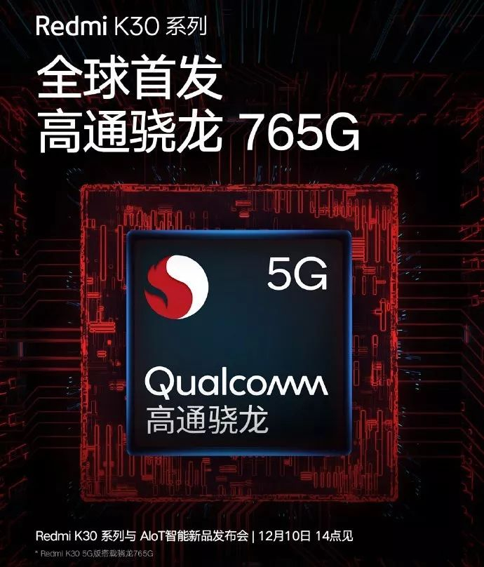 高通发布骁龙865/765G，小米拿下全首发！__财经头条__新浪财经