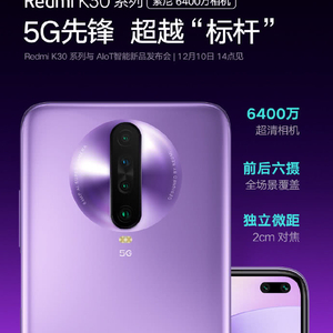 首发索尼IMX686，Redmi K30主摄高达6400万像素_手机新浪网