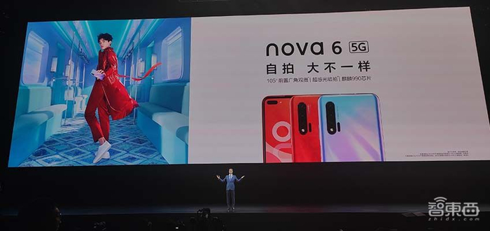 华为nova6为年轻人操碎了心！前置4K视频拍摄，内置易烊千玺同框主题__财经头条
