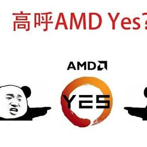 AMD YES！锐龙5000系列处理器，教英特尔做人_手机新浪网