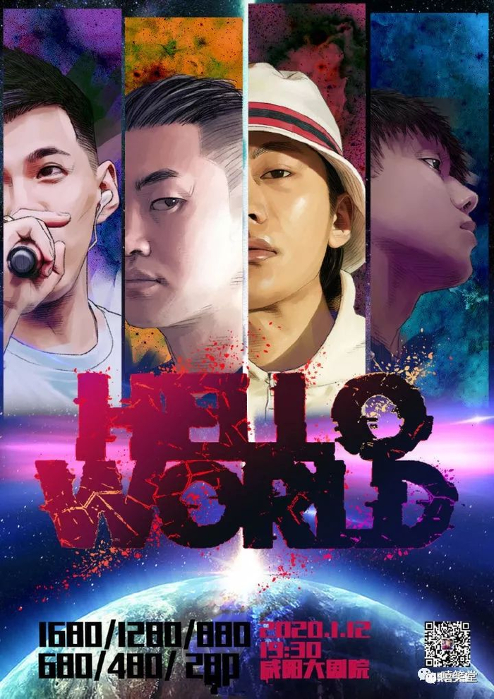 官宣！PG One真的要在国内演出了