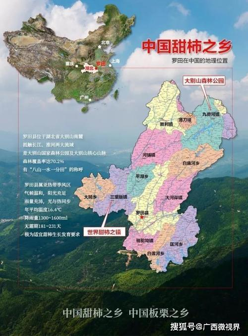 对麻城最有好感的城市，离麻城仅仅80公里，一直期待并入麻城！