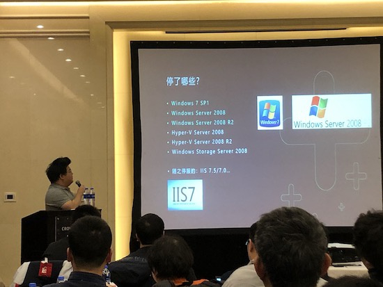 Win7停服成黑客靶子 郑文彬详解360 Win7盾甲全面防护方案|Win7|IE浏览器|Win7|IE浏览器_手机新浪网