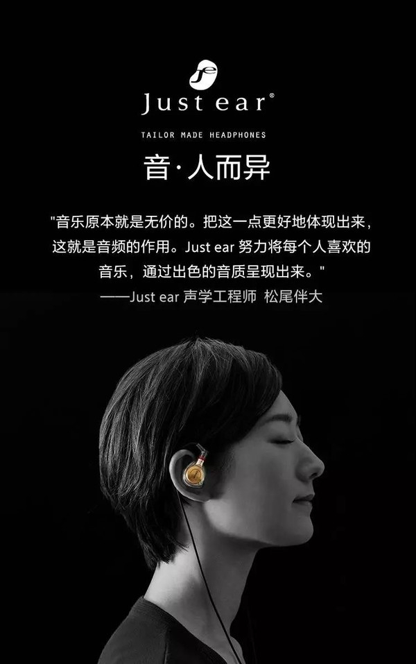 索尼发布第二代Just ear 是一款只属于你的定制耳机_手机新浪网
