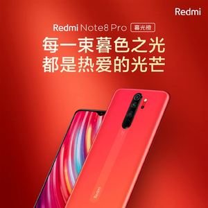 Redmi Note 8 Pro暮光橙首销：UFS2.1+NFC 1399元起_手机新浪网