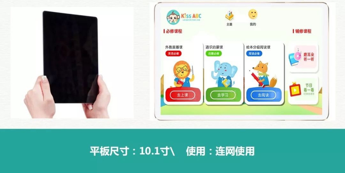 购买KISSABC学习训练系统之前，你一定要了解的16个问题|英语学习|学习英语_新浪新闻