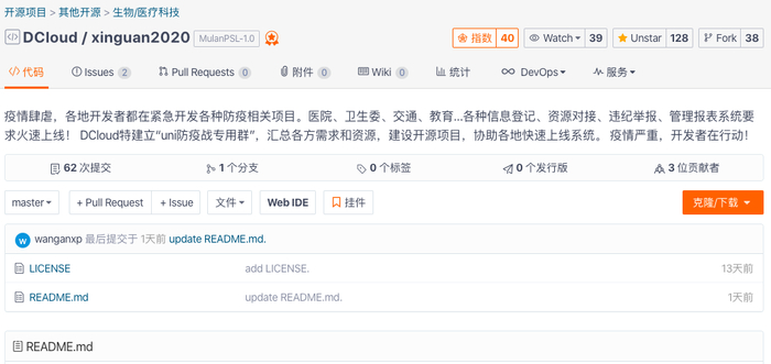 连登 GitHub TOP 榜，中国开发者在行动！__财经头条