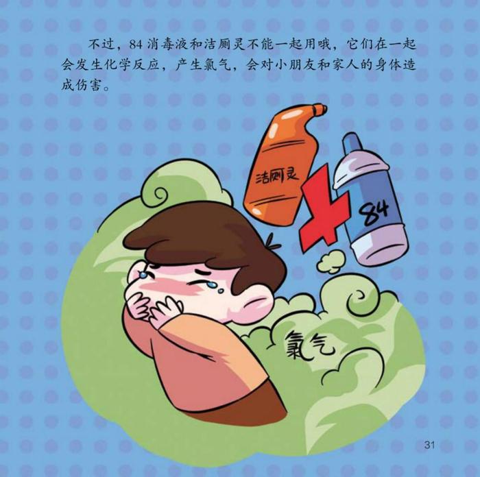 儿童防疫指南:这些卫生习惯,帮孩子打败新型冠状病毒手机新浪网