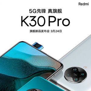 Redmi K30 Pro相机系统公布 6400万配双OIS光学防抖_手机新浪网