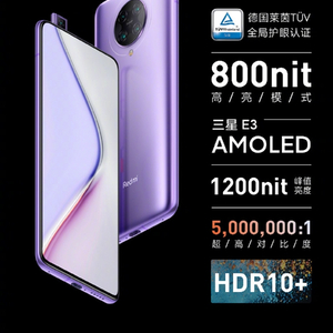 Redmi K30 Pro刷新率为何仅60Hz？卢伟冰亲自揭秘_手机新浪网