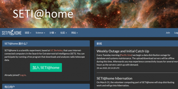 SETI@home 关闭，但搜索地外文明会继续_手机新浪网