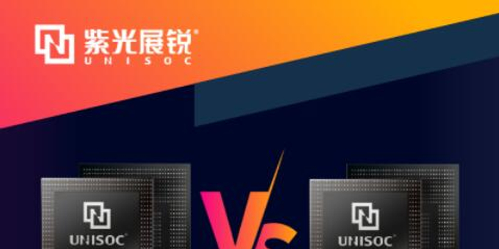 一图看懂展锐虎贲T618 VS 虎贲T610区别_手机新浪网