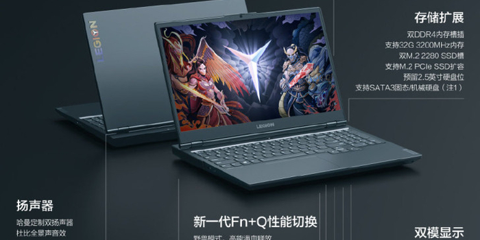 6张图看懂联想拯救者2020款游戏本/台式机_手机新浪网