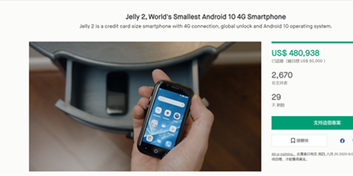 世界上最小Android 10手机！Jelly 2上架：3寸屏/900元_手机新浪网