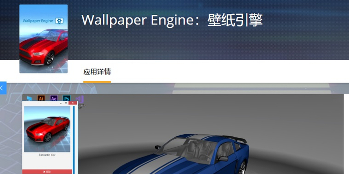 《Wallpaper Engine：壁纸引擎》登陆腾讯 WeGame 商店，即将开启测试_手机新浪网
