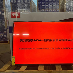 TCL电子墨西哥MASA新工厂实现量产_手机新浪网