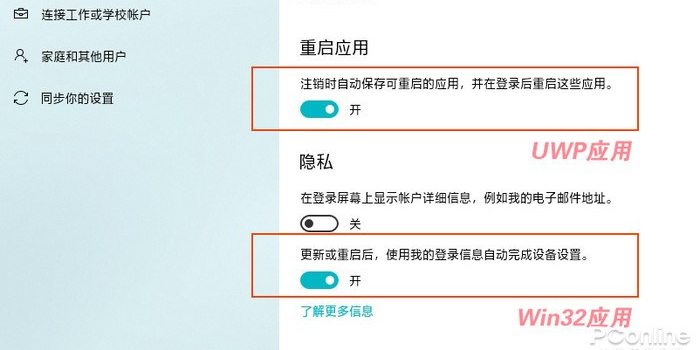Win10这几个奇葩“Bug”，你知道该如何摆平吗_手机新浪网