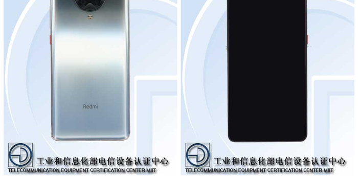 弹出式真全面屏/天玑1000+旗舰Soc Redmi K30 Ultra关键参数揭晓_手机新浪网