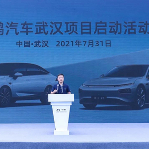 武汉工厂项目正式启动 小鹏最快将于年底和海马汽车分手_手机新浪网