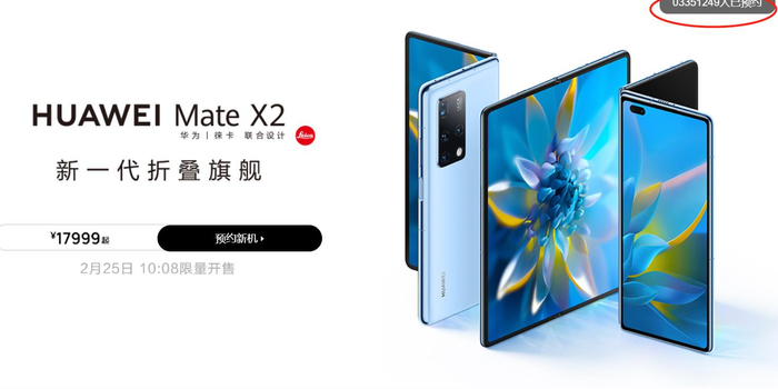 华为MateX2超火，为何“天生高贵”的苹果，不推折叠屏手机_手机新浪网