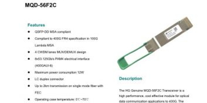 华工正源应用于下一代数据中心的400G光模块产品实现全系列批量出货_手机新浪网
