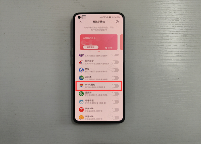 首批接入数字人民币App，OPPO钱包带来支付新体验_手机新浪网