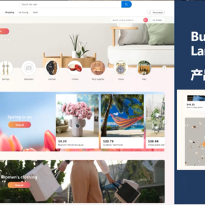 微软内测跨境电商新平台Buy with Microsoft_手机新浪网