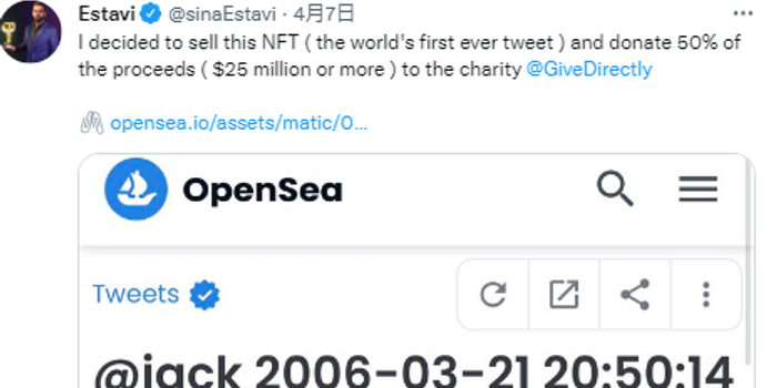 NFT泡沫破灭？290万美元“天价推特”如今竞拍最高出价仅280美元_手机新浪网
