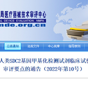 干货！一文了解肠癌SDC2基因甲基化检测_手机新浪网