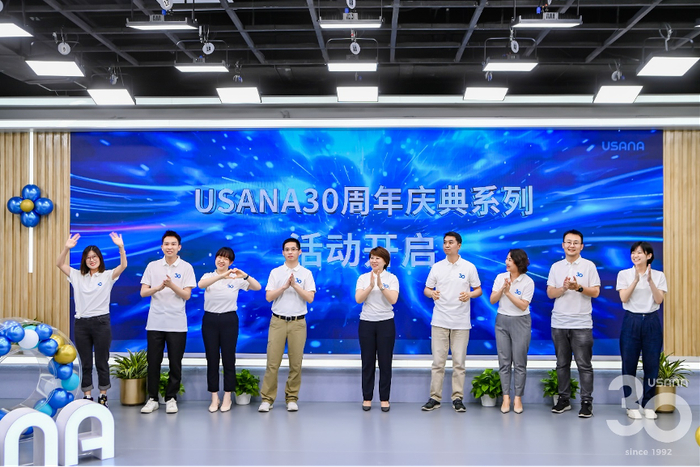三十而立！USANA30周年发布会盛大开启，致力构建全面健康生活|扶贫|营养|奥运冠军|愿景|罗雪娟_手机新浪网