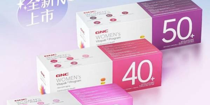 GNC每日营养包重磅上市，分年龄分性别定制精准营养_手机新浪网