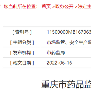 重庆抽检：标示河南省豫北卫材有限公司生产的1批次检查手套不符合标准规定_手机新浪网